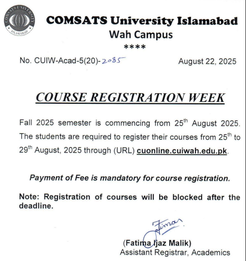 CUI | COMSATS University Islamabad, Wah Campus